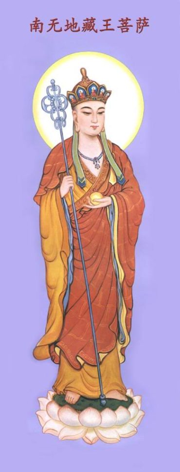 Bộ Sưu Tập Hình Ảnh Tuyệt Đẹp về Đức Địa Tạng Bồ Tát - Chua Dai Bi ...